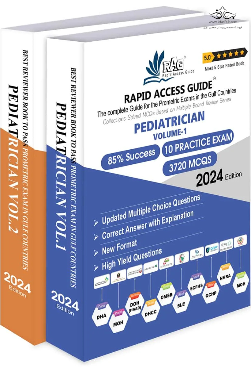 خرید کتاب مجموعه جامع دو جلدی Rapid access guide for pediatricians